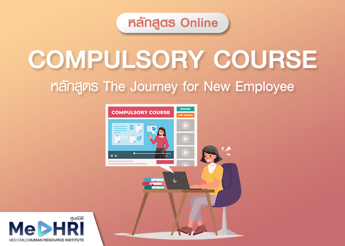 Home [lms.medhri.com]